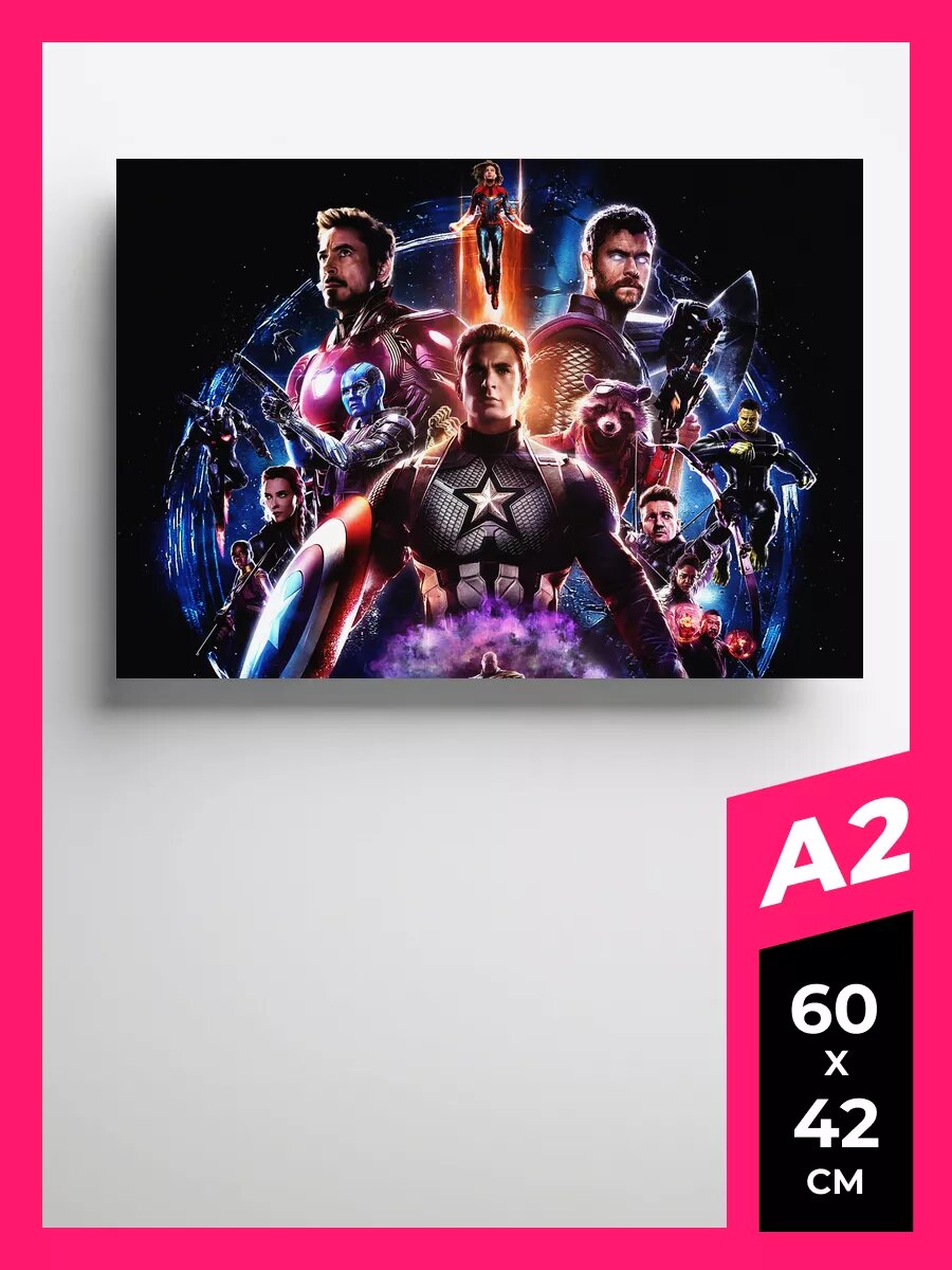 Плакат Марвел все супер герои Marvel Мстители