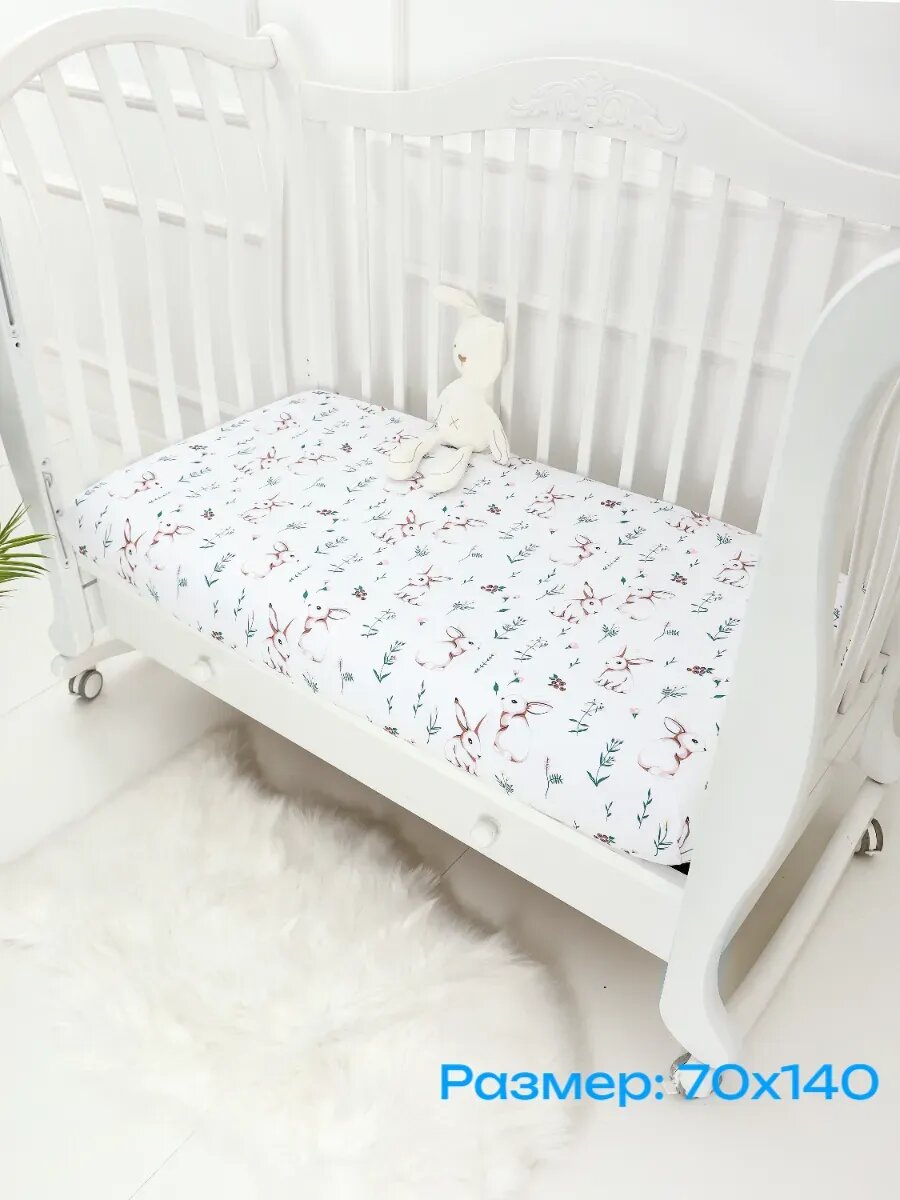 Простынь детская на резинке 140х70