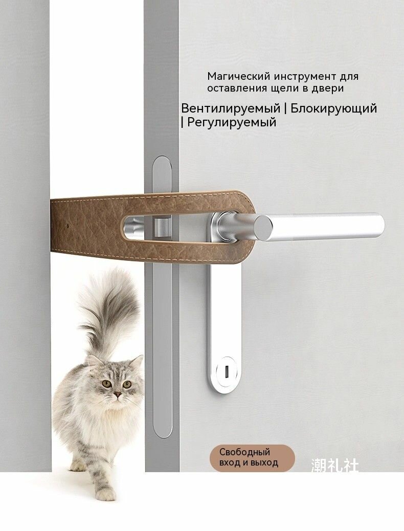 Фиксатор двери для кошек и собак: регулируемый дверной ограничитель, держатель щели для кондиционера, безопасный стопор без сверления (для дома/офиса)