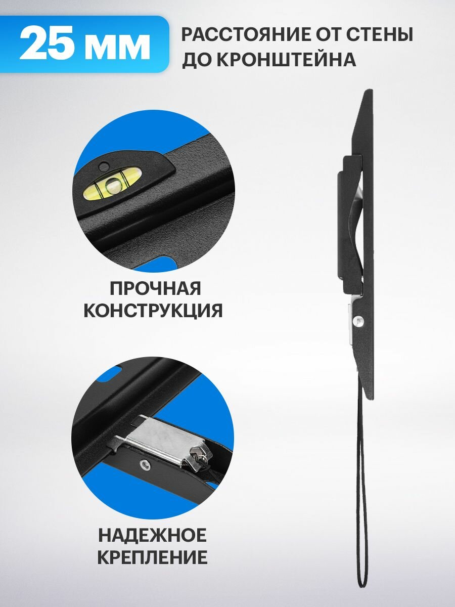 Кронштейн для ТВ — фото 1