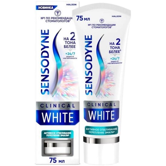 Зубная паста Sensodyne Активное Отбеливание Укрепление Эмали, 75 мл