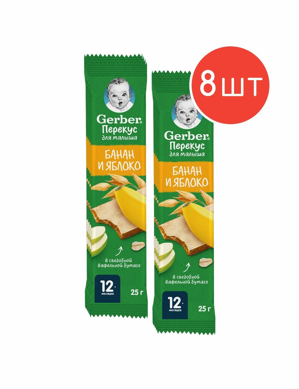 Батончик Gerber злаковый с 12 месяцев банан-яблоко 25г 8шт