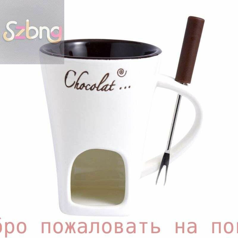 Шоколадный фонд