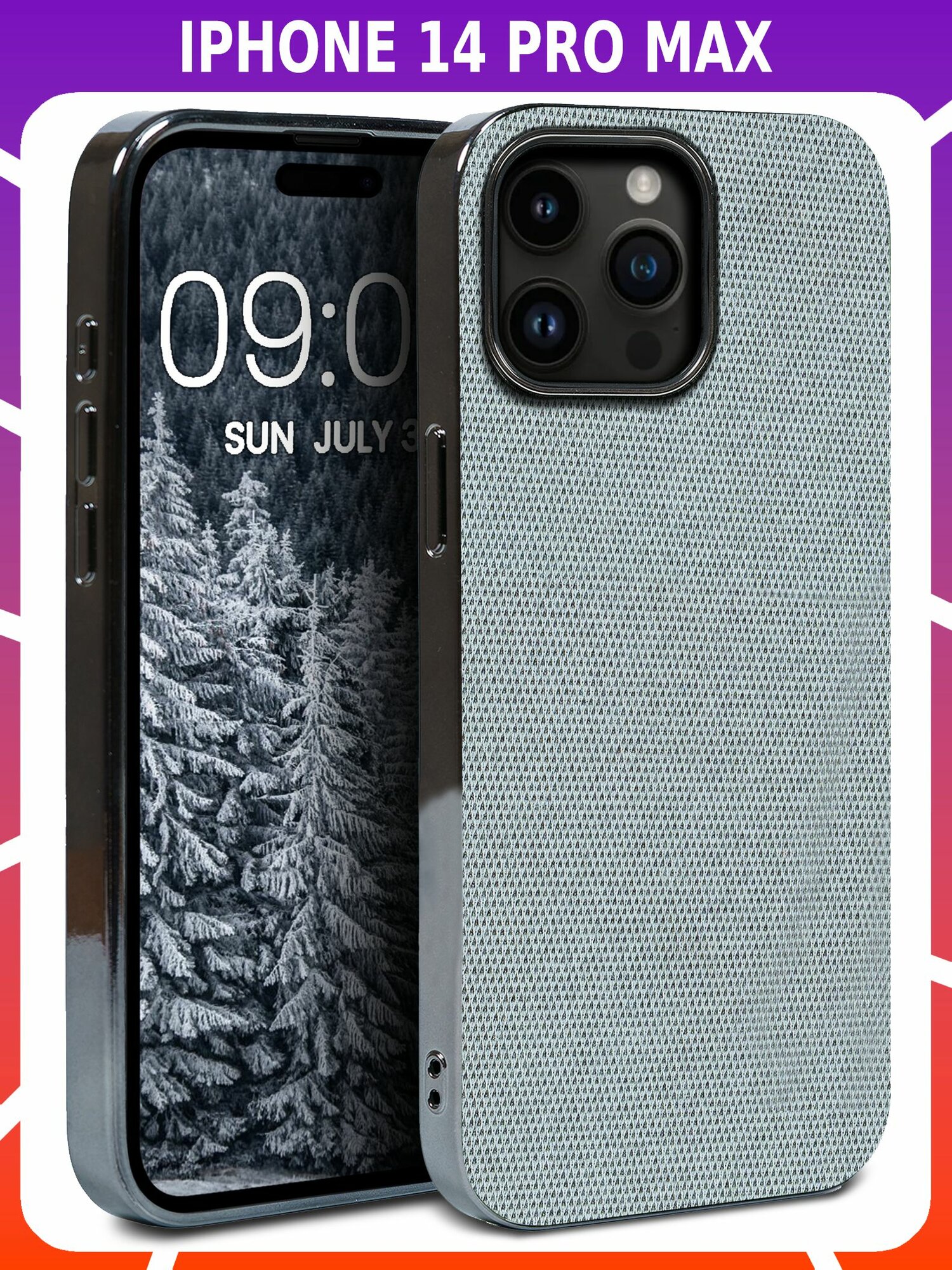 Мягкий тканевый чехол для IPHONE 14 PRO MAX