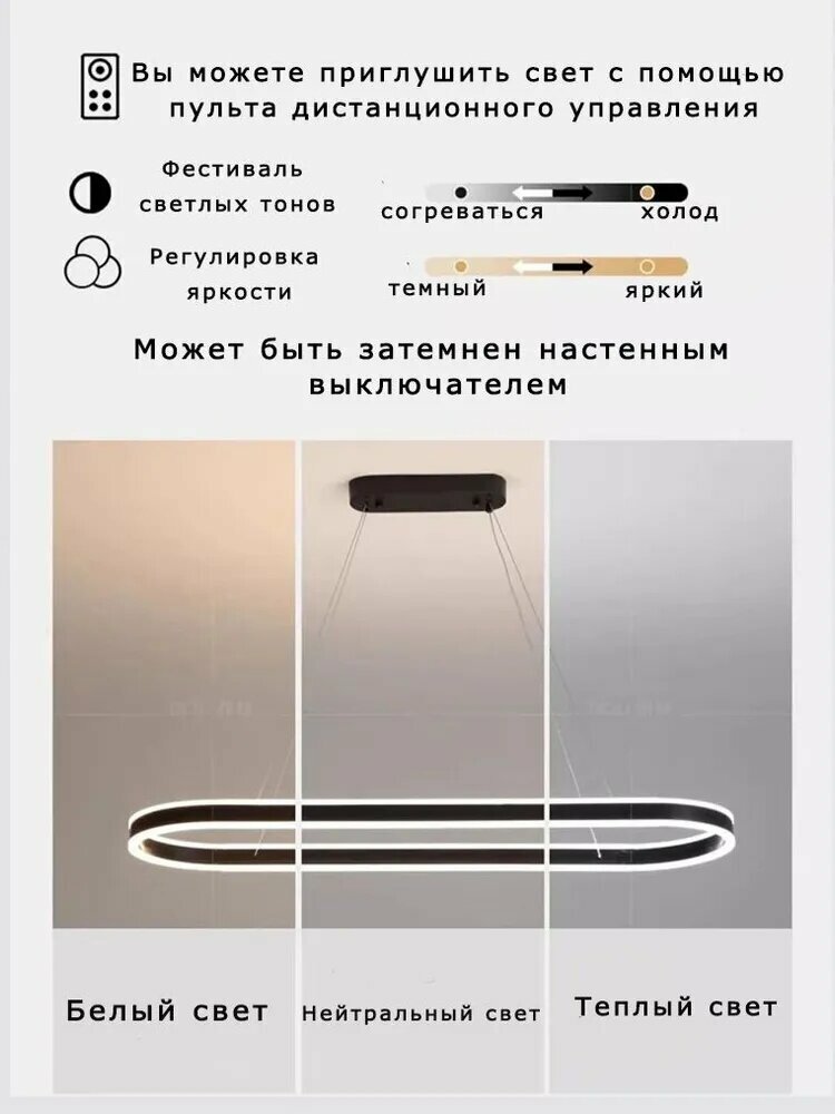 Люстра, LED — фото 1
