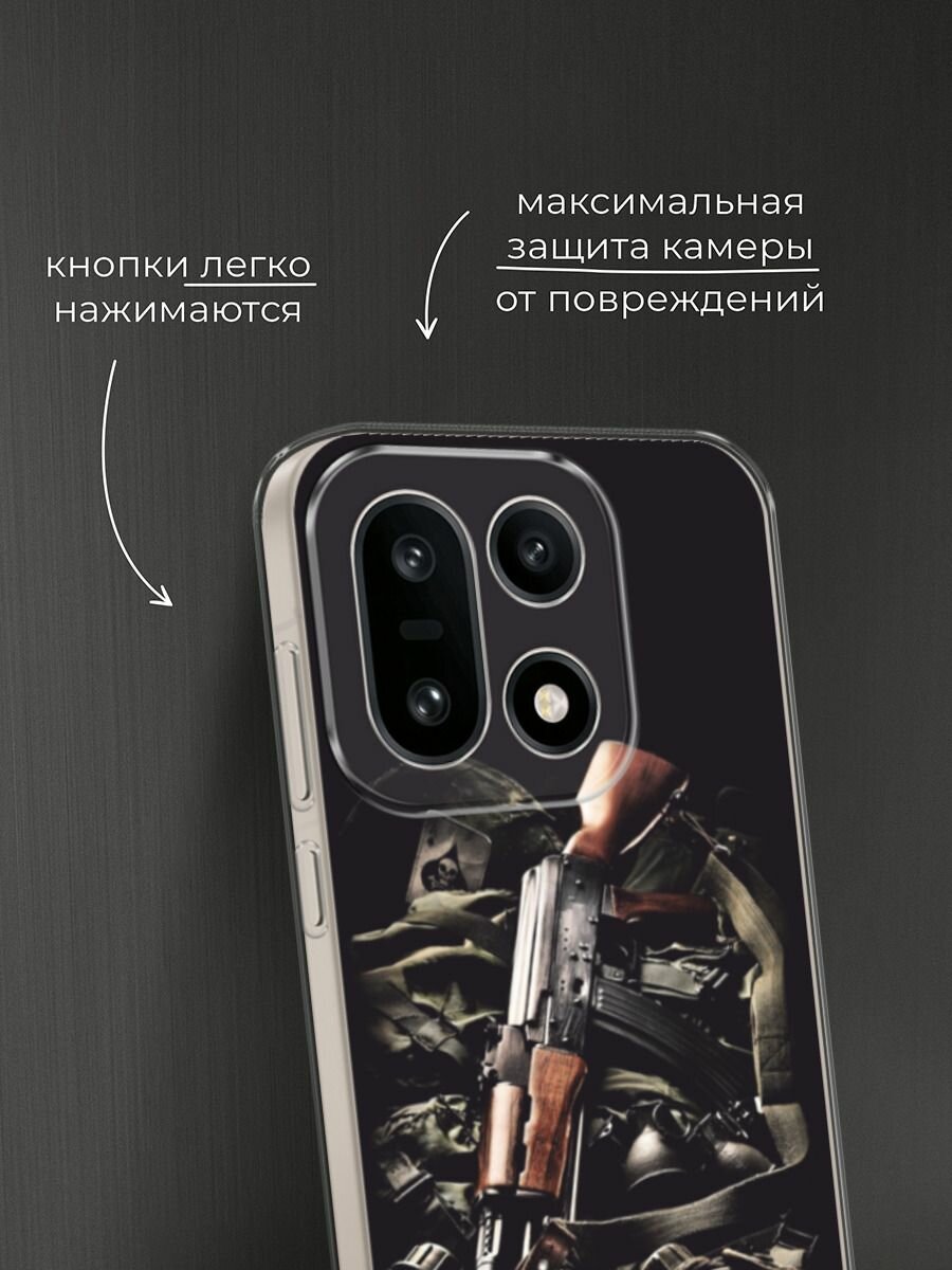 Силиконовый чехол на OnePlus 15 / Ван Плас 15 с принтом Автомат — фото 1