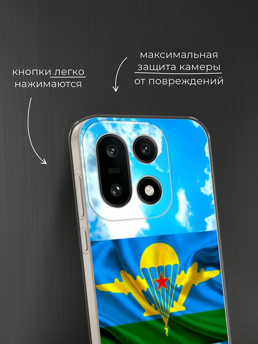 Чехол на OnePlus 15 / Ван Плас 15 с принтом ВДВ флаг в небесах — фото 1