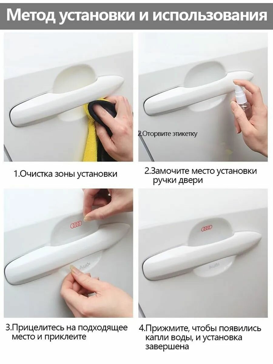 Молдинг для автомобиля-Honda — фото 1