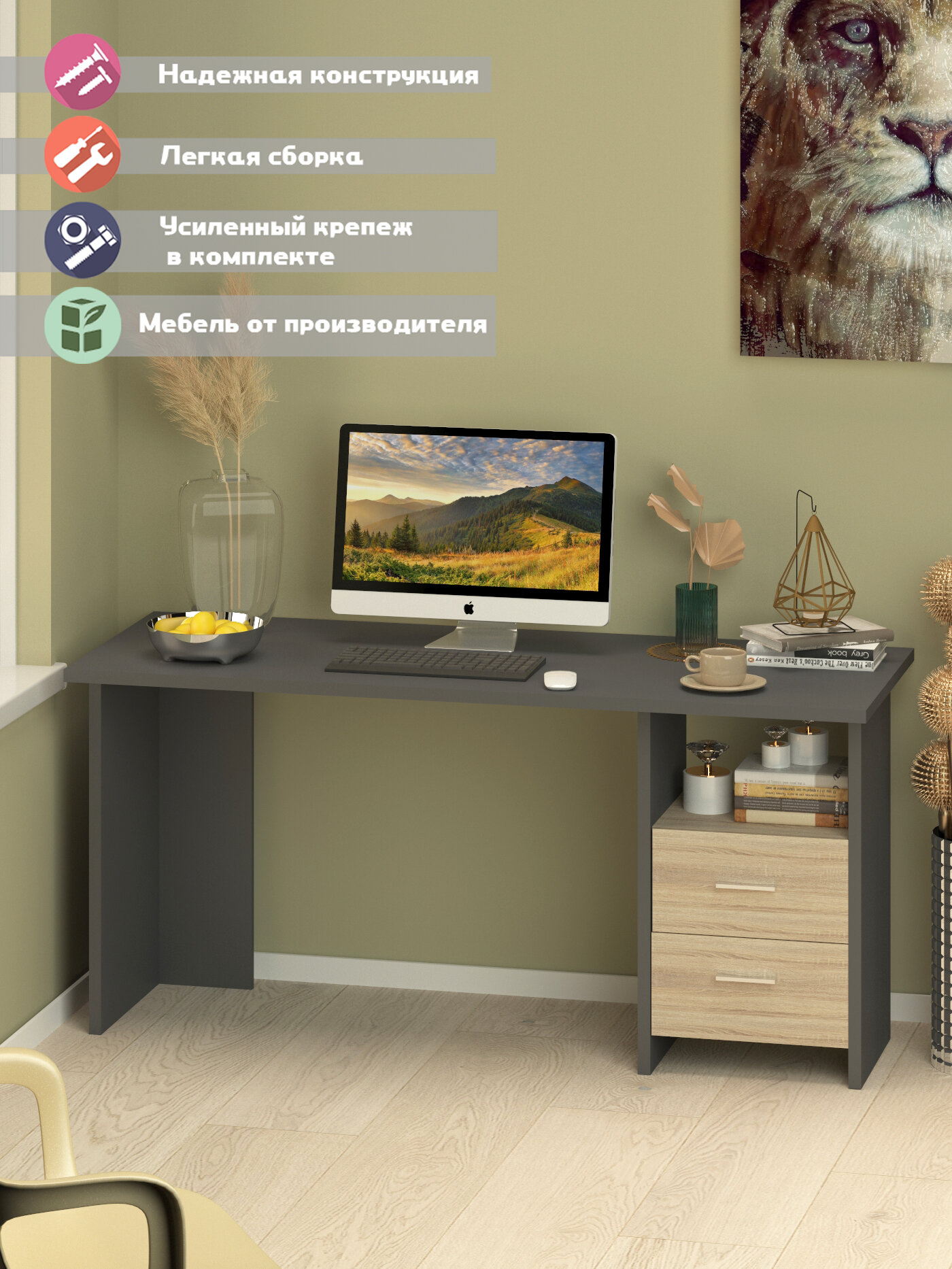 Стол компьютерный Мэрдэс СКЛ-Прям160 ГС Графит/Сонома, с тумбой, 160 х 60 х 77 см, прямой, ЛДСП