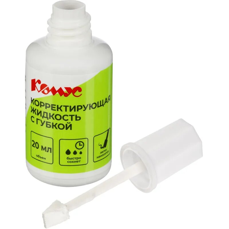 Корректирующая жидкость 20мл Комус на быстросохнущей основе, губка