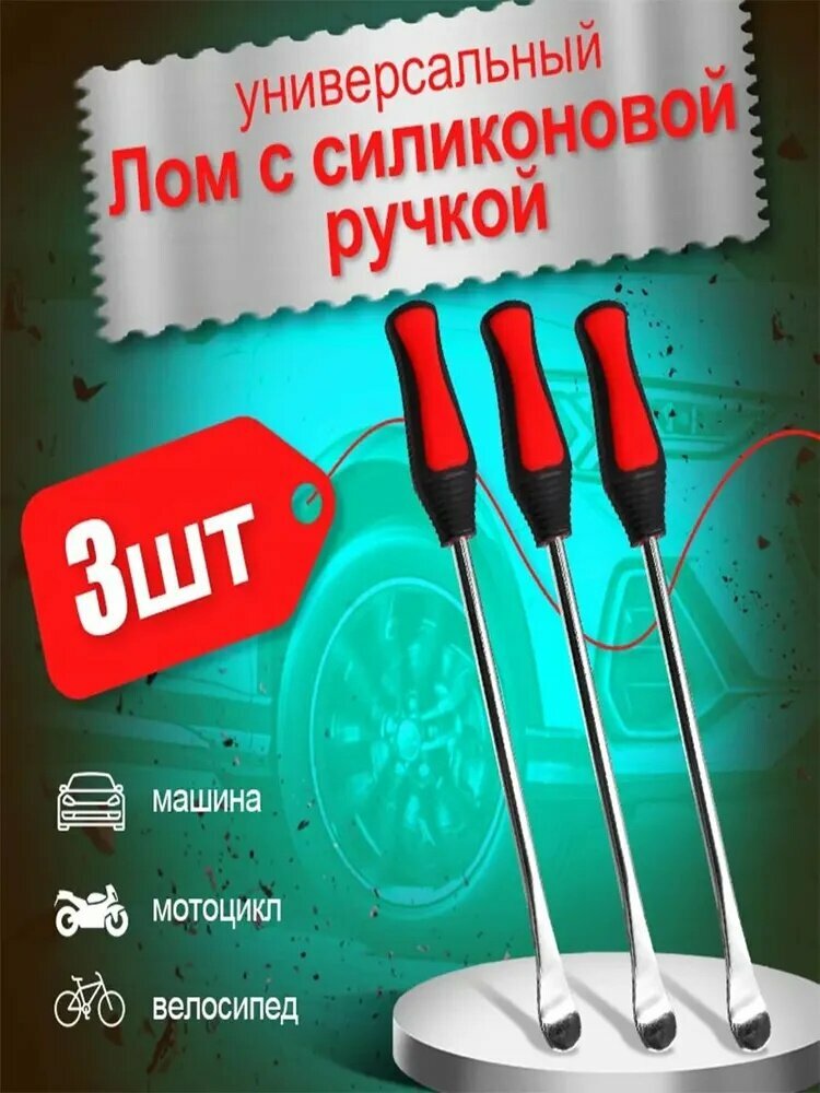 Установка шинного лома