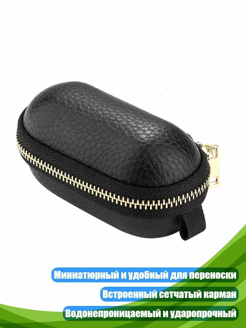 Чехол для беспроводных наушников Marshall MODE II