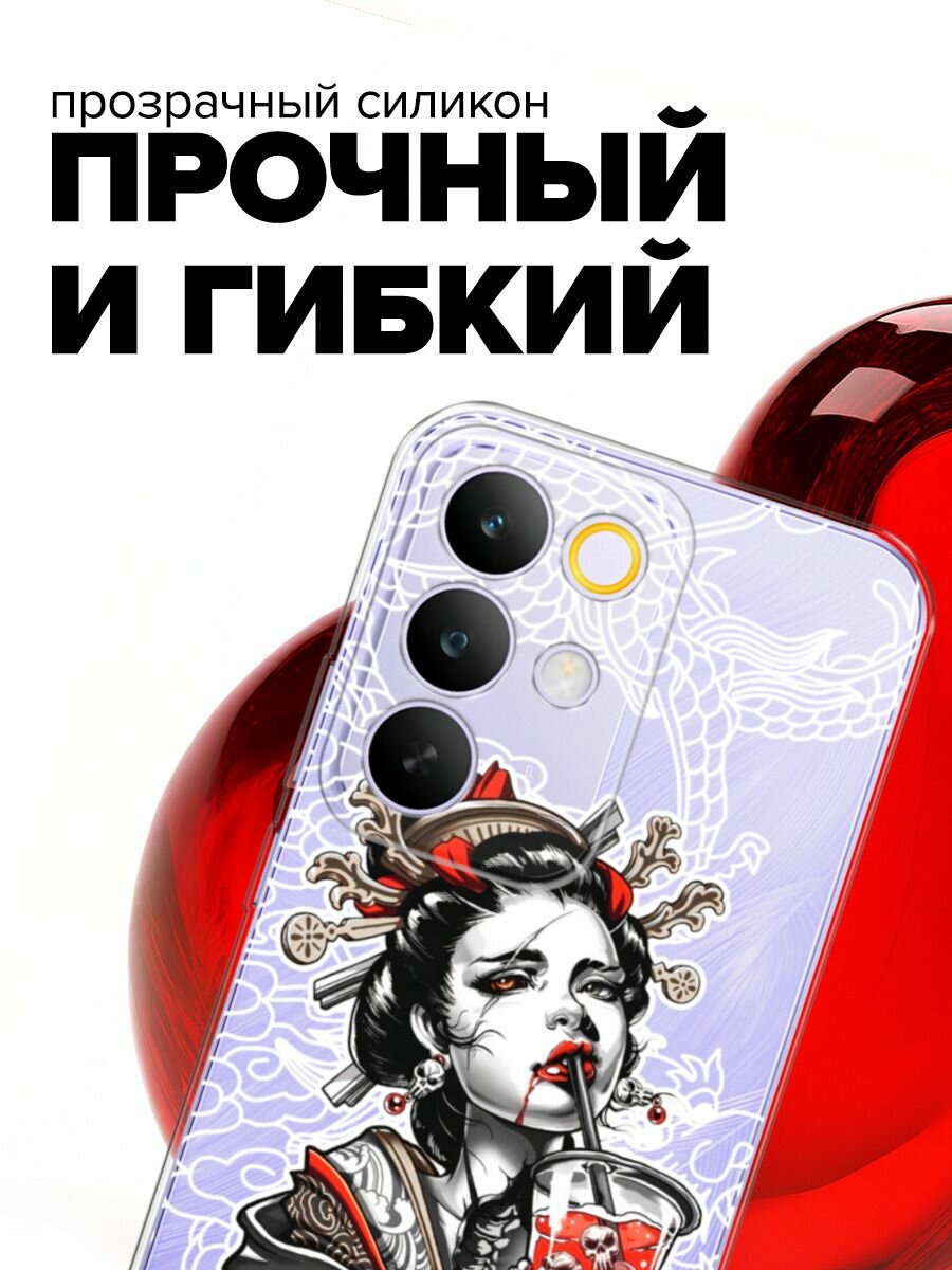 Чехол на Realme C85 Pro / Реалми C85 Про с принтом Гейша с напитком — фото 1