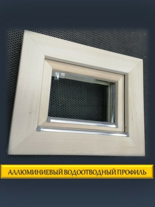 Окно для бани 40х50 — фото 1