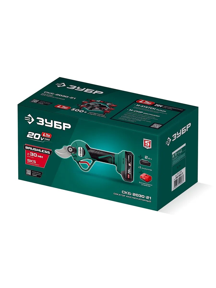 20 В, 30 мм макс. рез, 1 АКБ LMS (2 Ач), секатор аккумулято