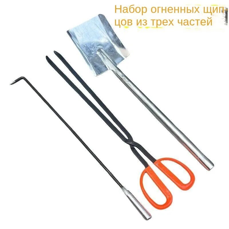 Кованый набор: кочерга, совок, щётка для мангала