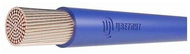 Провод ПуГВнг(А)-LS 1х35 С 450/750В (м) Цветлит 00-00130535