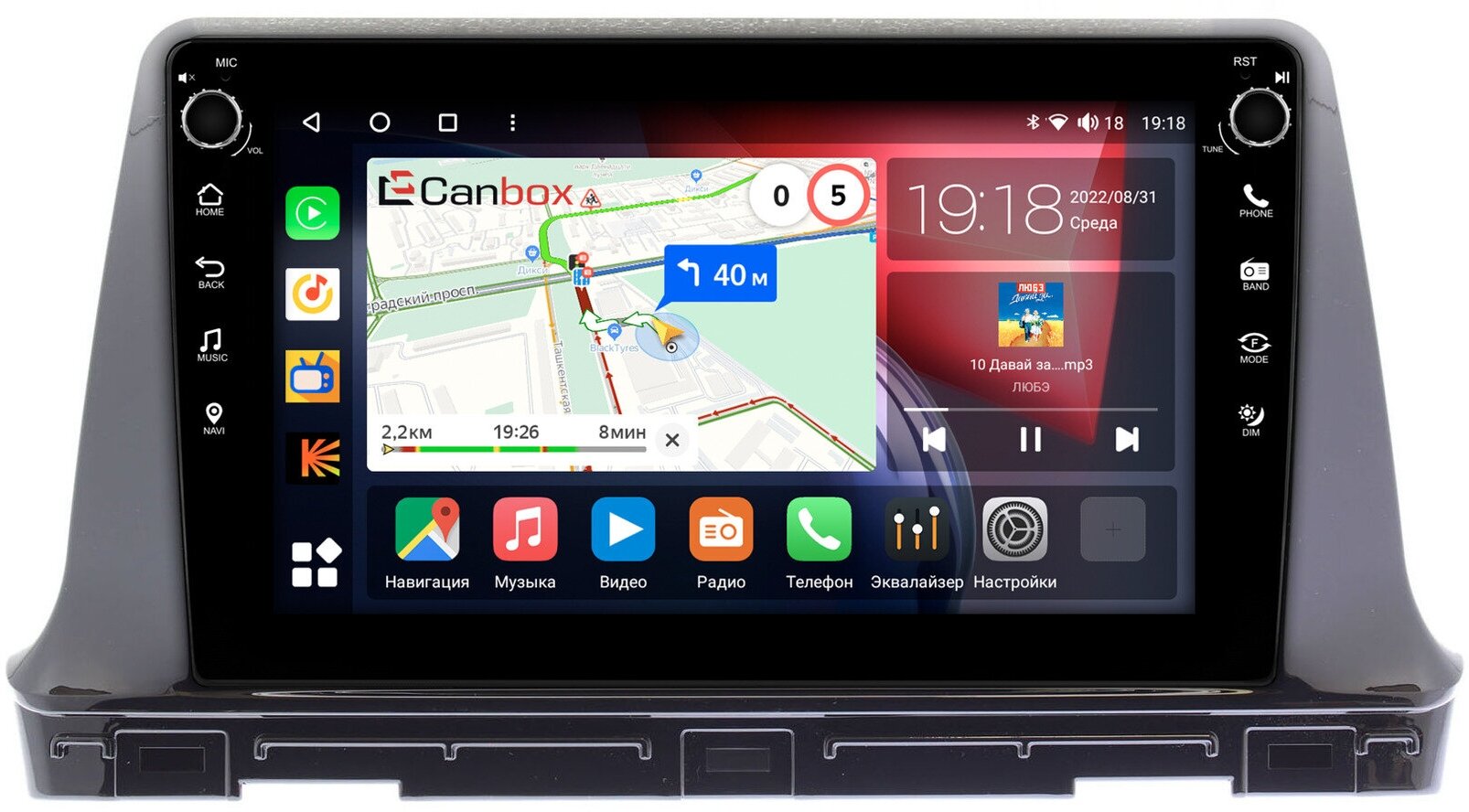 Штатная магнитола Kia Seltos 2019-2024 Canbox H-Line 7808-10-1174 на Android 10 (4G-SIM, 6/128, DSP, QLed) С крутилками