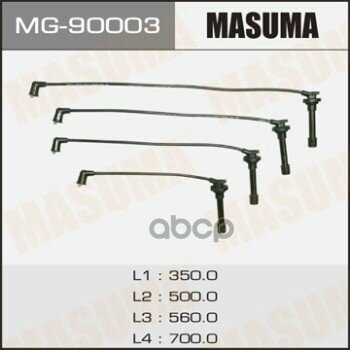 Провода высоковольтные HONDA INTEGRA 32700P5L003 Masuma арт. MG-90003