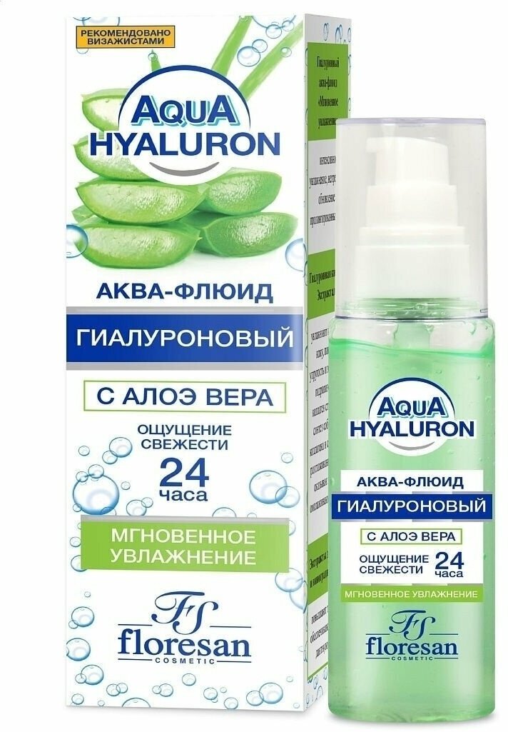 Floresan Аква-флюид Aqua Hyaluron гиалуроновый, 75мл