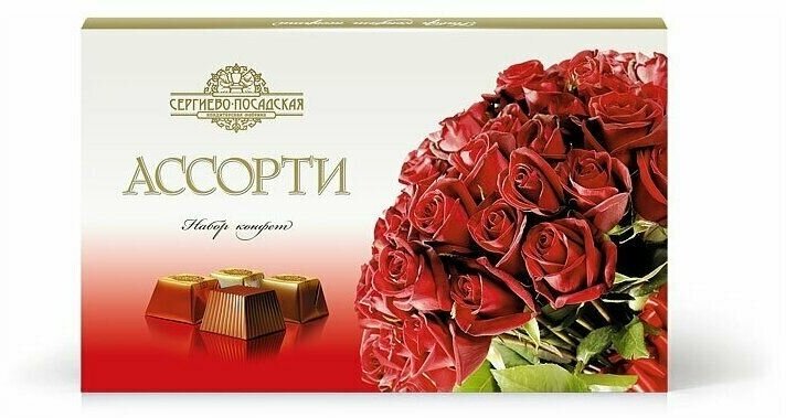 Сергиево-Посадская кондитерская фабрика Конфеты Ассорти Цветы Красный букет 240 гр