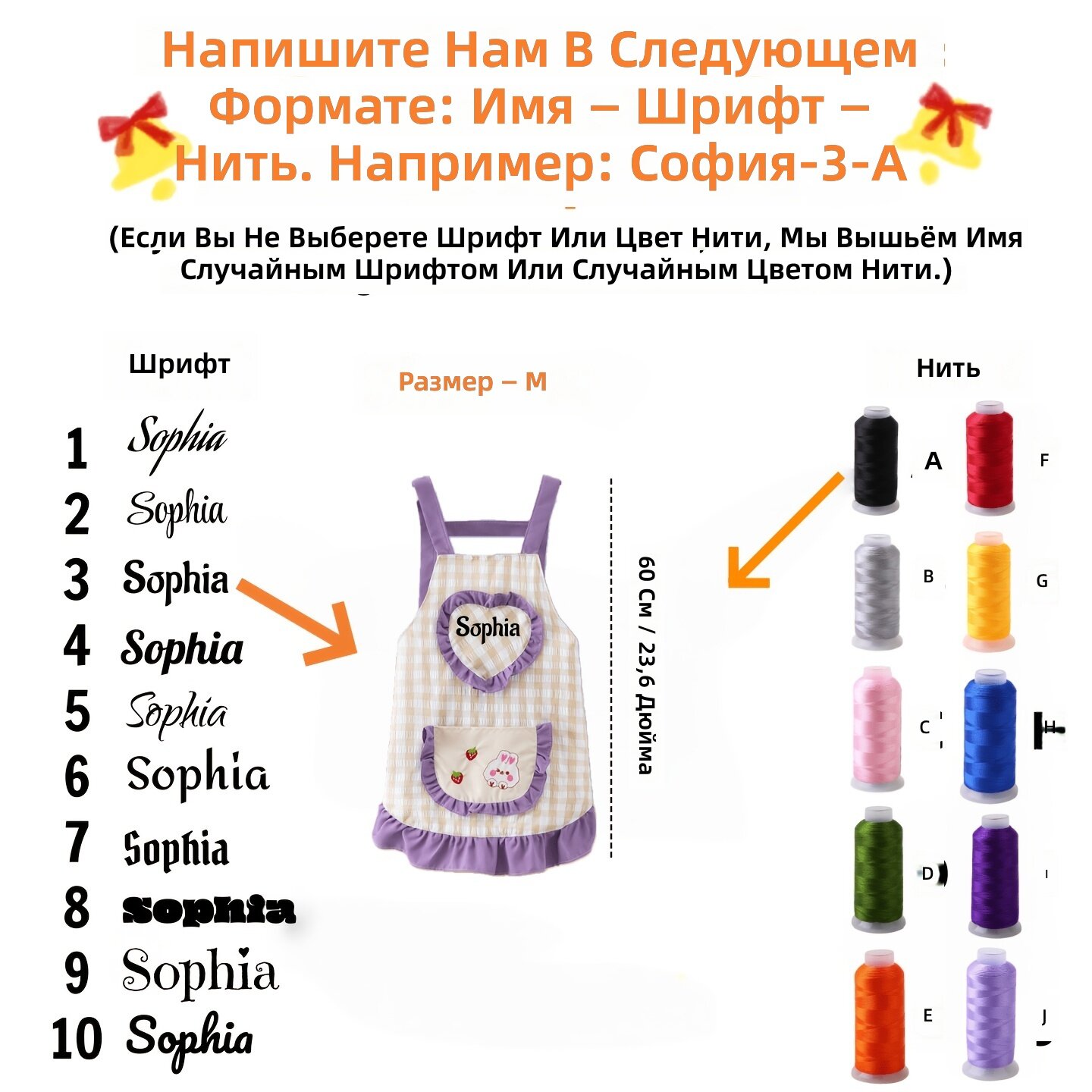 Мини-фартук в клетку с оборками на карманах, из полиэстера, с персонализированной вышивкой текста или номера, фиолетовый, размер M