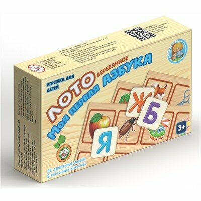 Лото деревянное Моя первая азбука