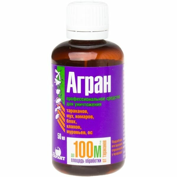 Агран, средство для уничтожения тараканов, клопов , блох, мух и т. д