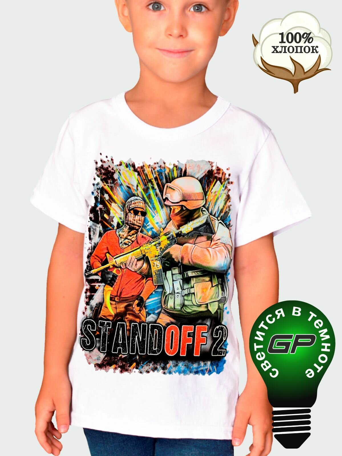 Футболка хлопковая детская Standoff 2 / Стендофф 2 светящаяся в темноте