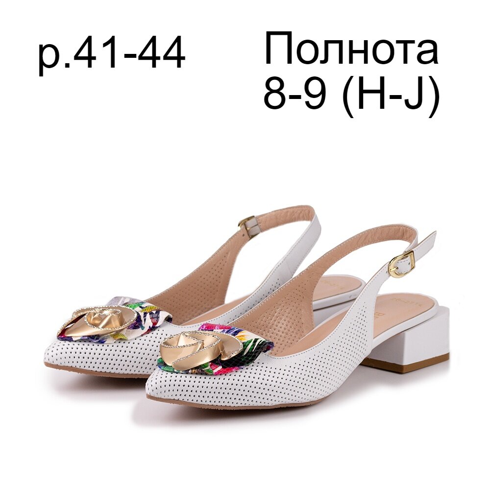 Босоножки Большие размеры