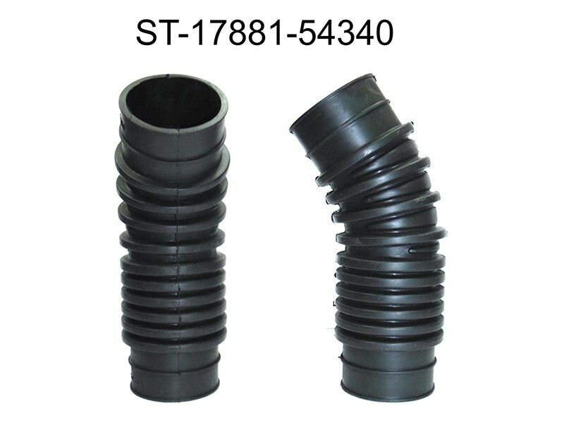 ST-17881-54340 Гофра возд. фильтра TY 2L-T#, HiLux, Surf LN130, 112, 108, 89-97