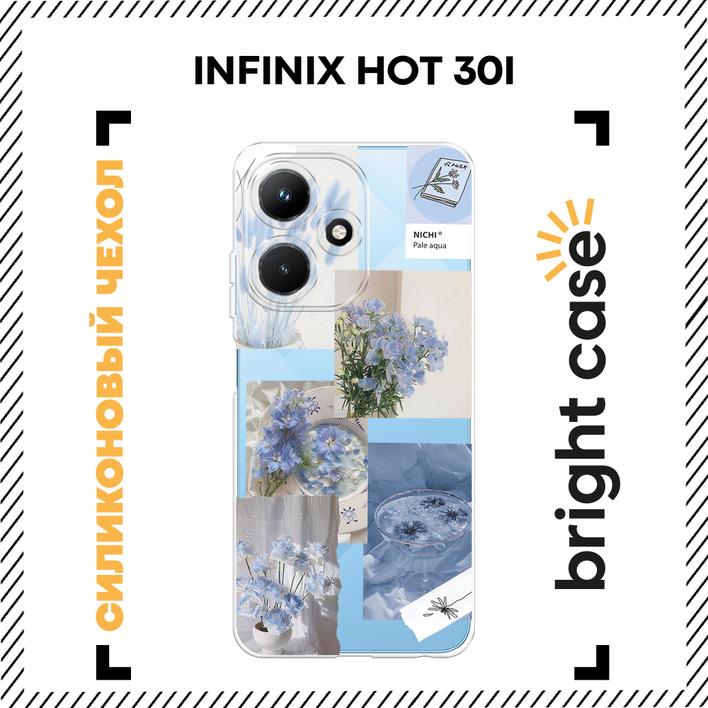 Чехол на Infinix Hot 30i / Инфиникс Хот 30i с принтом Сиреневый коллаж, прозрачный