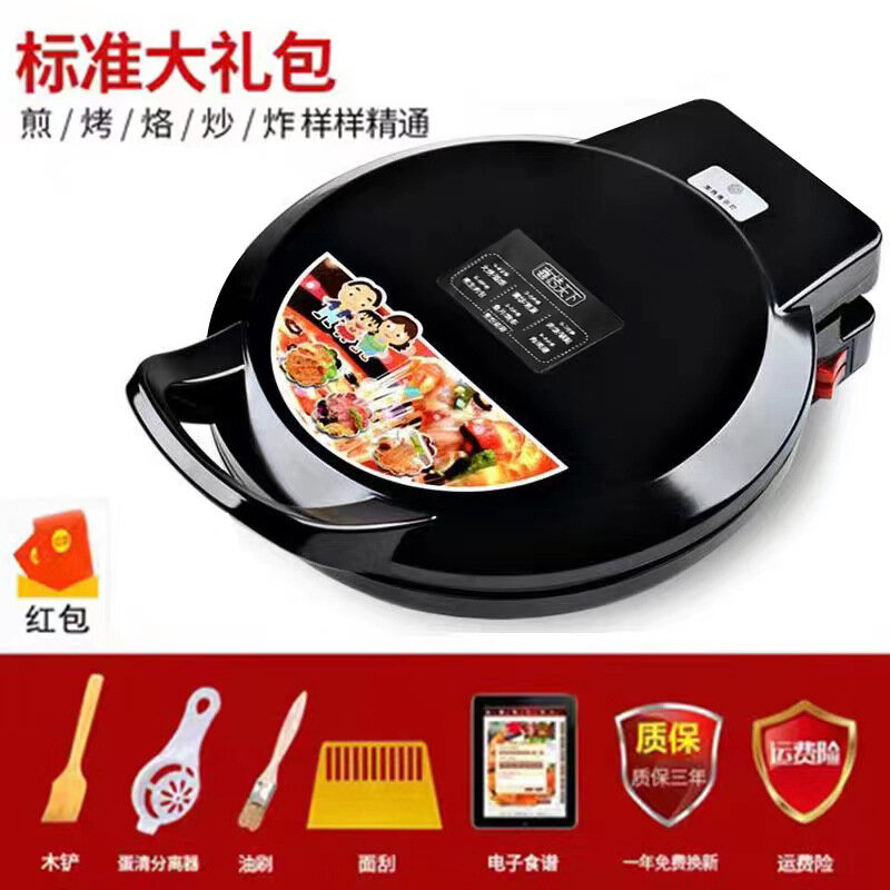 Электрическая сковорода для домашнего использования, двусторонний нагрев, автоматическое отключение, углубленная и увеличенная, аппарат для приготовления блинов, аутентичная электрическая сковорода