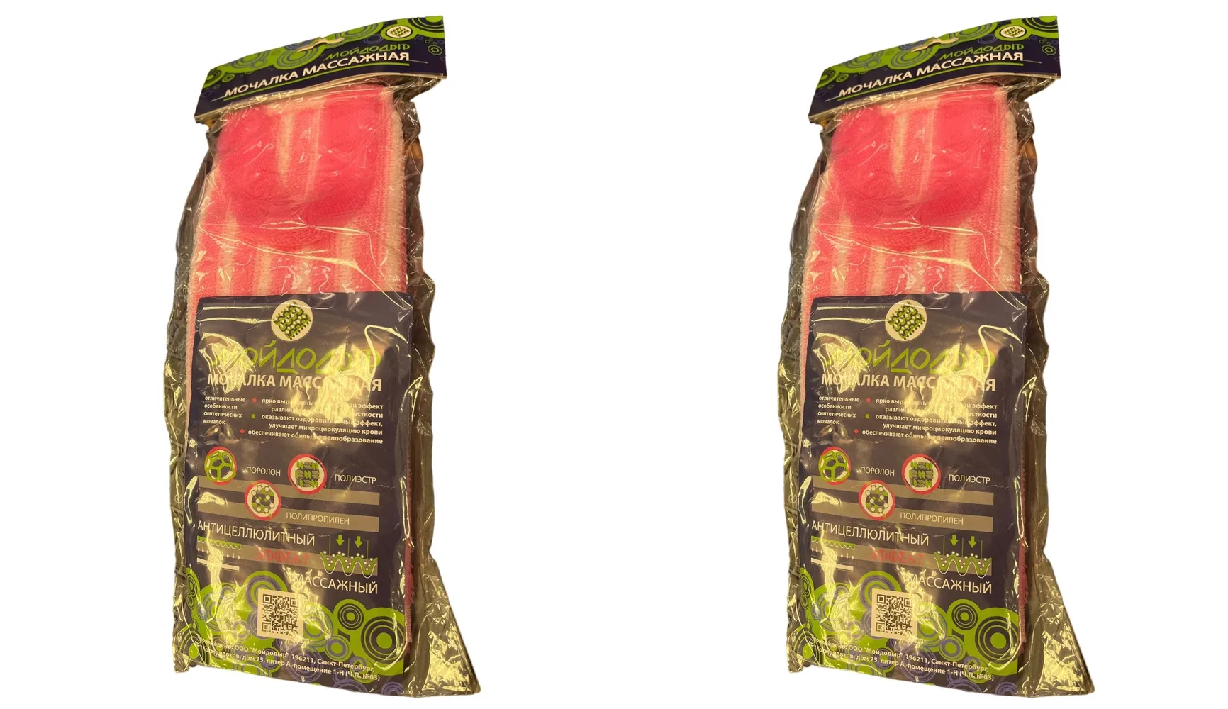 Мойдодыр Мочалка МПВ-32, Массажная белая вертикальная полоса - 2 шт