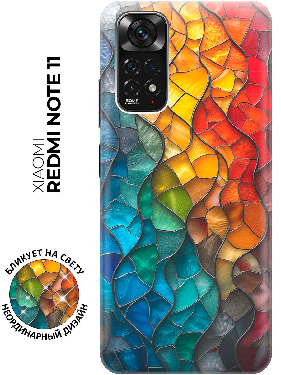 Силиконовый чехол на Xiaomi Redmi Note 11 / Note 11S с принтом "Разноцветный витраж"