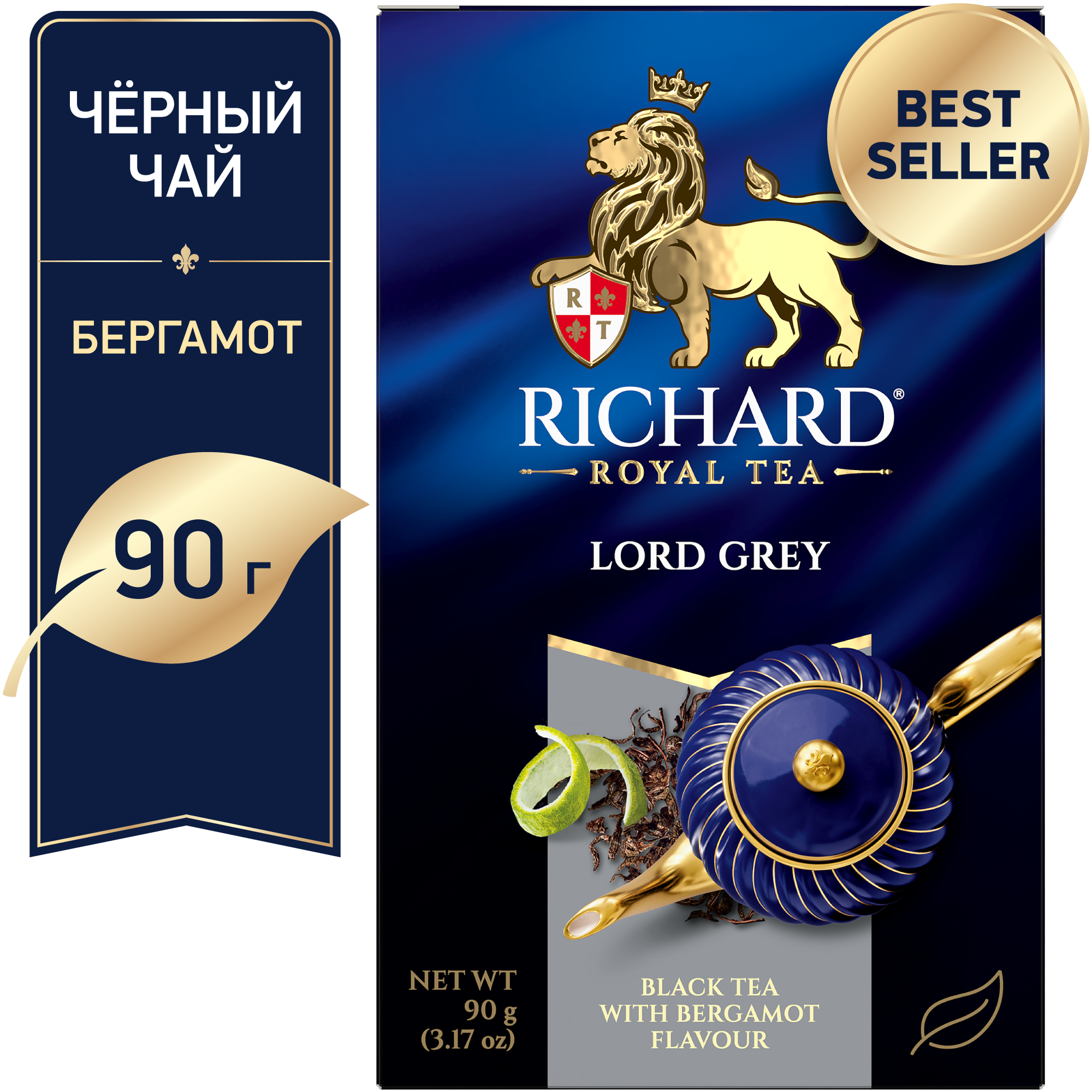 Чай Richard Lord Grey 90г Россия