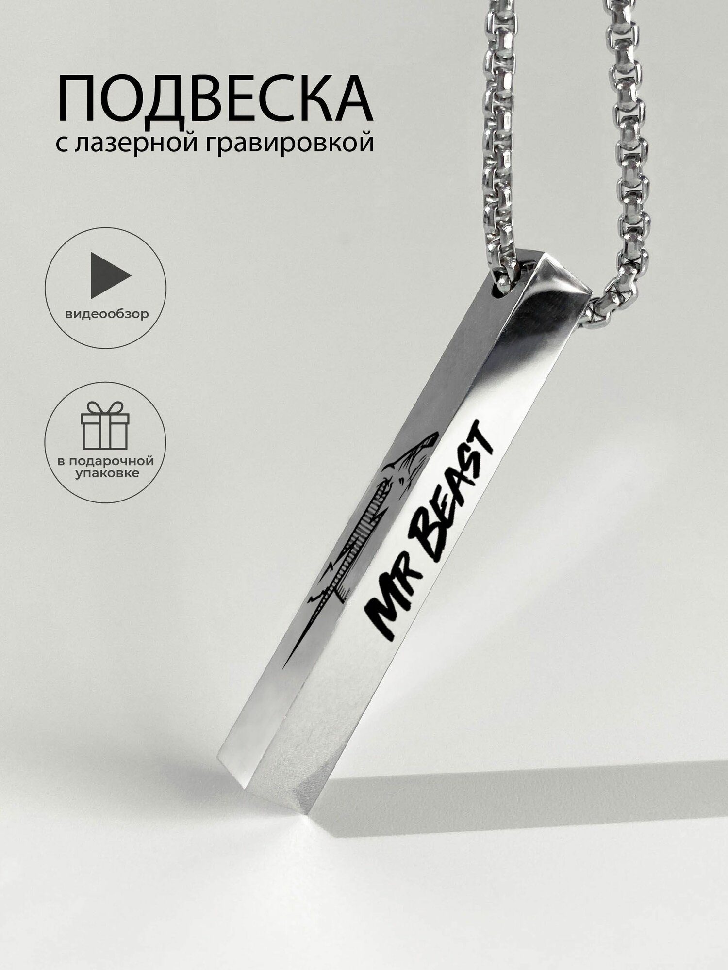 Колье