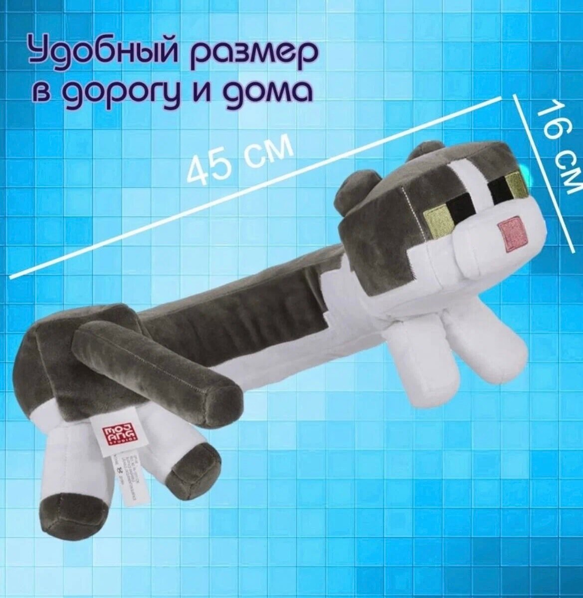 Игрушка-подушка Jinx "Кот-Майнкрафт", плюшевая, серая, 45x16 см
