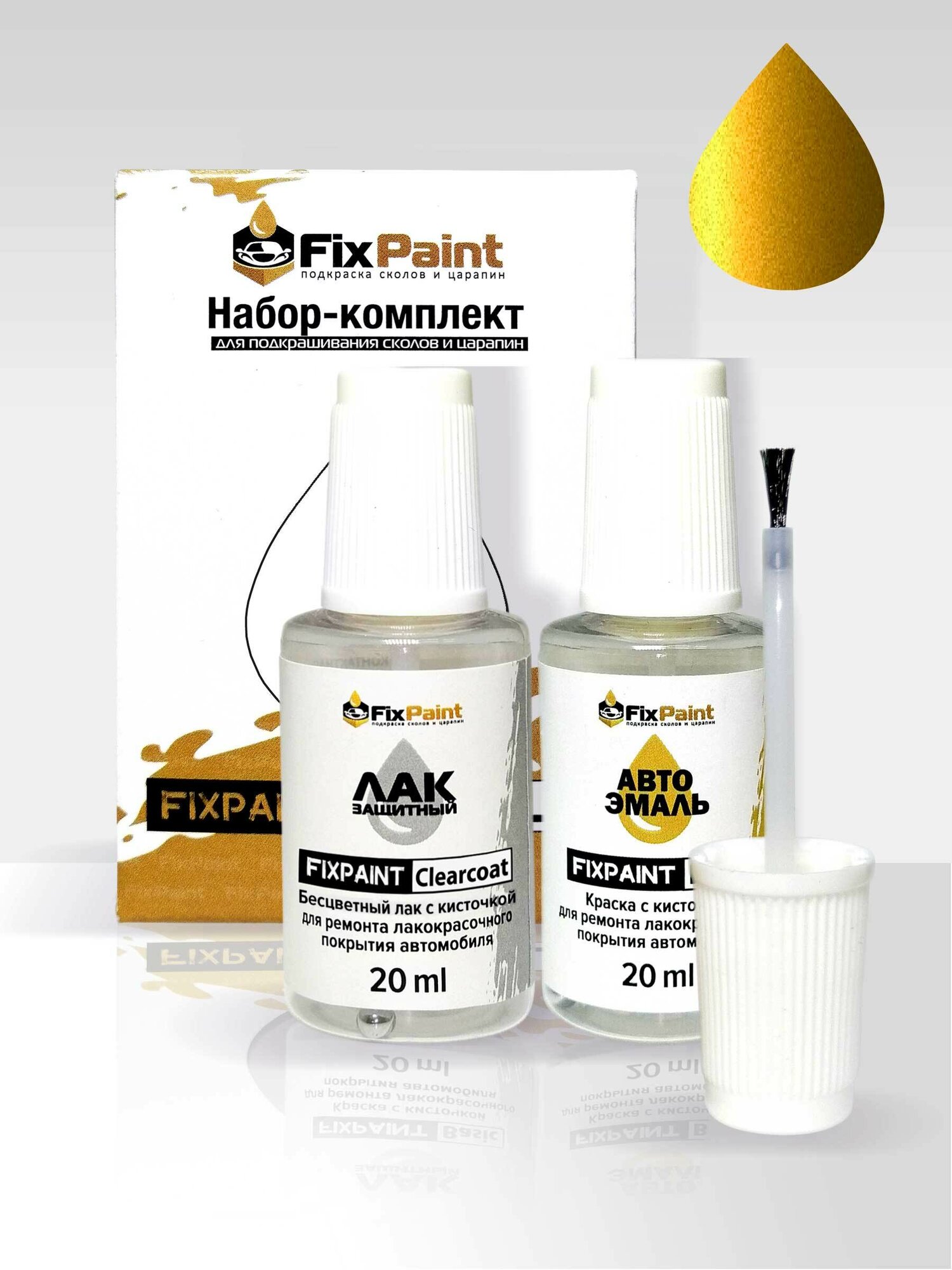 Подкраска VOLKSWAGEN TERRAMONT, код краски R1X, название цвета KURKUMA YELLOW, KURKUMA GELB, KURKUMINO RUMENA, KURKUMAGELB, JAUNE CURCUMA, TURMERIC YELLOW, краска и лак для подкраски сколов и царапин
