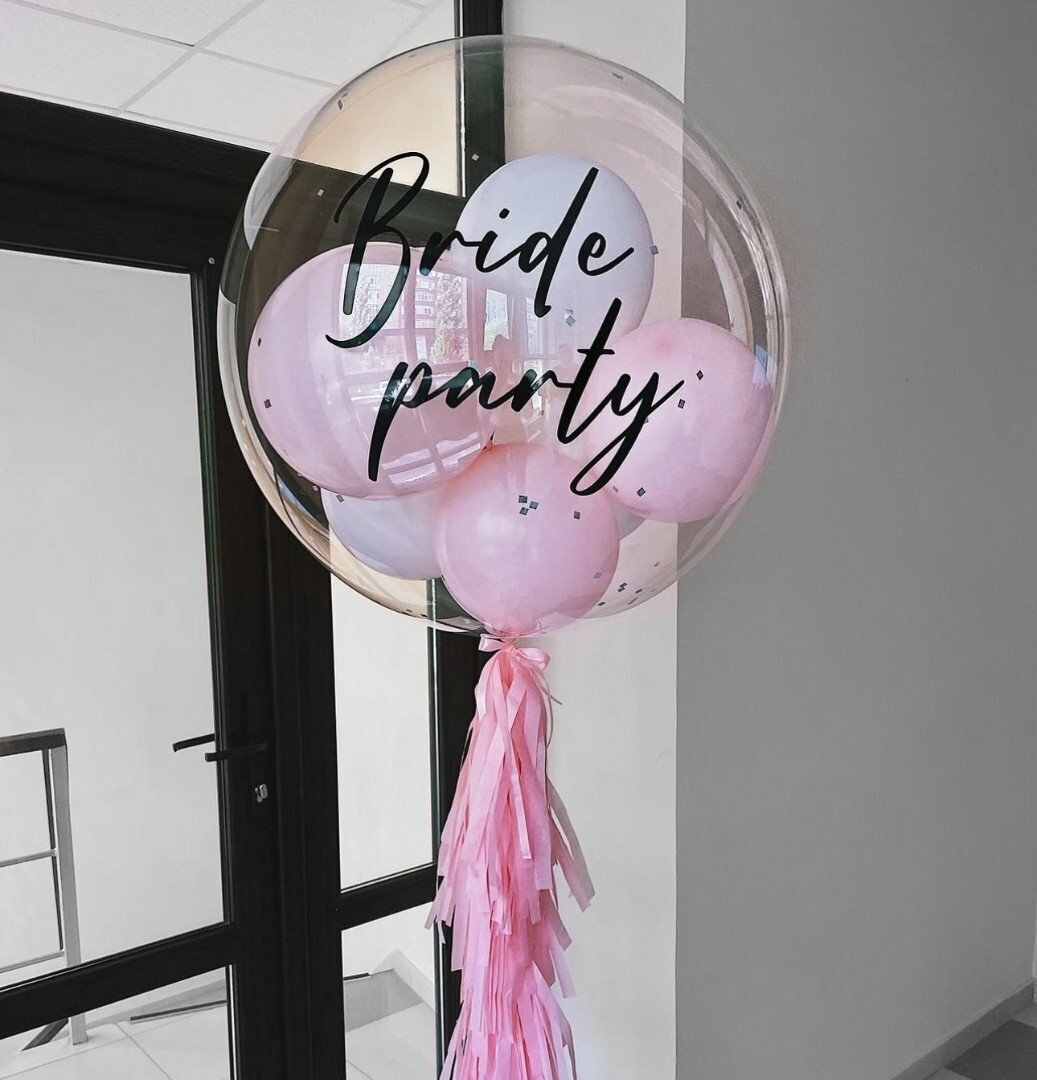 Прозрачный шар с розовыми шариками внутри "На девичник - Bride party"
