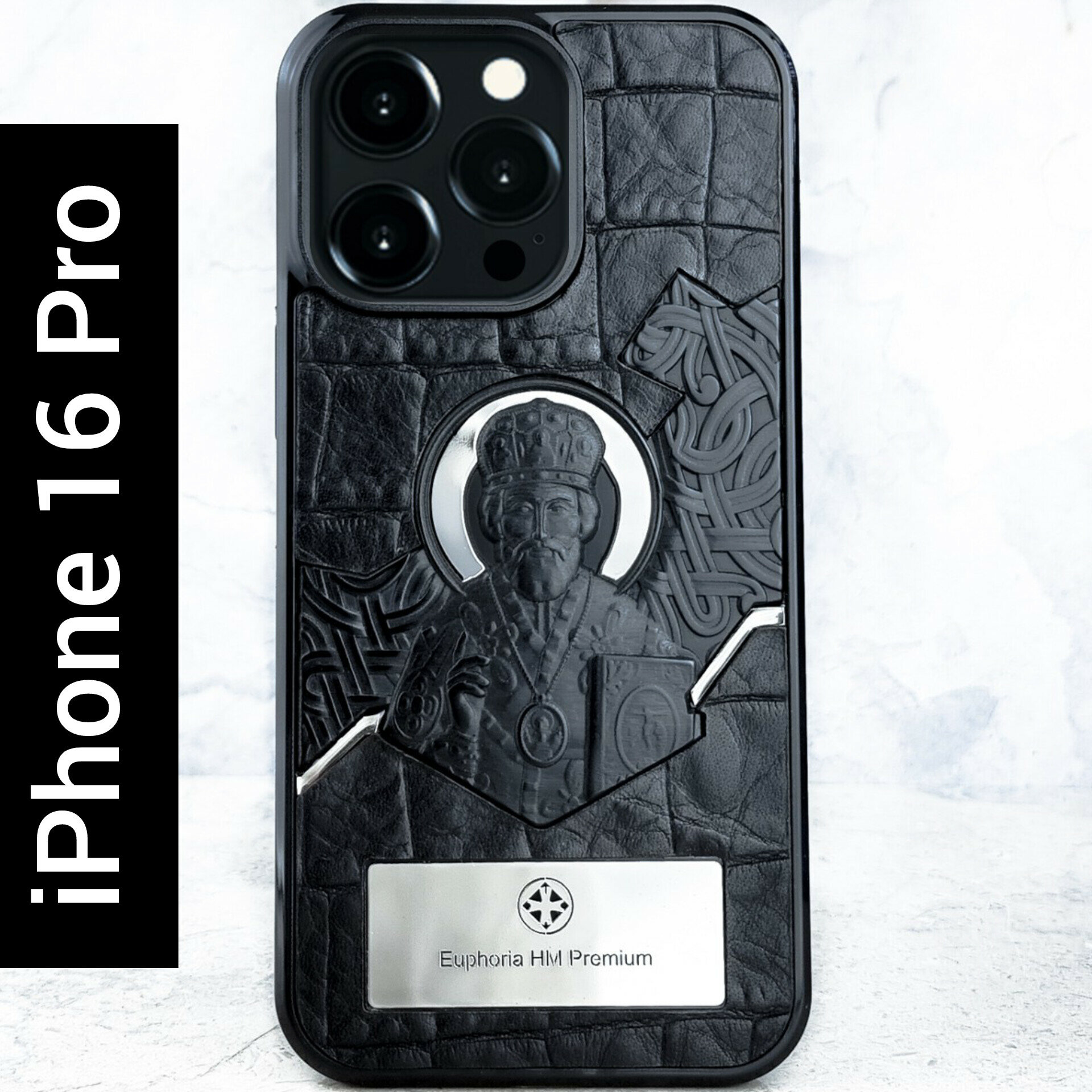 Чехол iPhone 16 Pro / Euphoria HM Николай Чудотворец - Euphoria HM Premium - натуральная кожа CROC, металл, православие