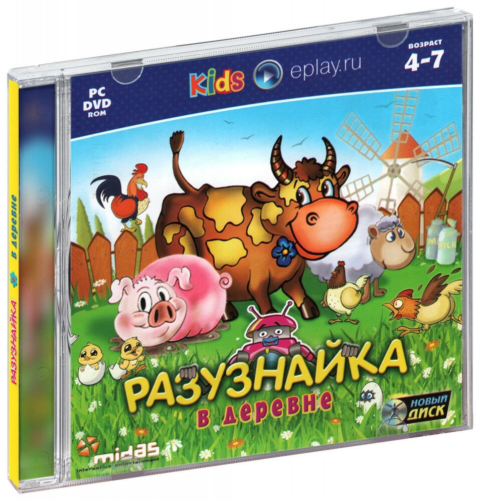 Разузнайка. В деревне (DVD) [PC] (ДВД диск, CD Box, Россия, ООО «Новый Диск»)