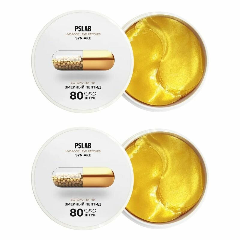 PSLAB патчи для глаз 80шт. Syn-ake для предотвращения мимических морщин, 2шт/
