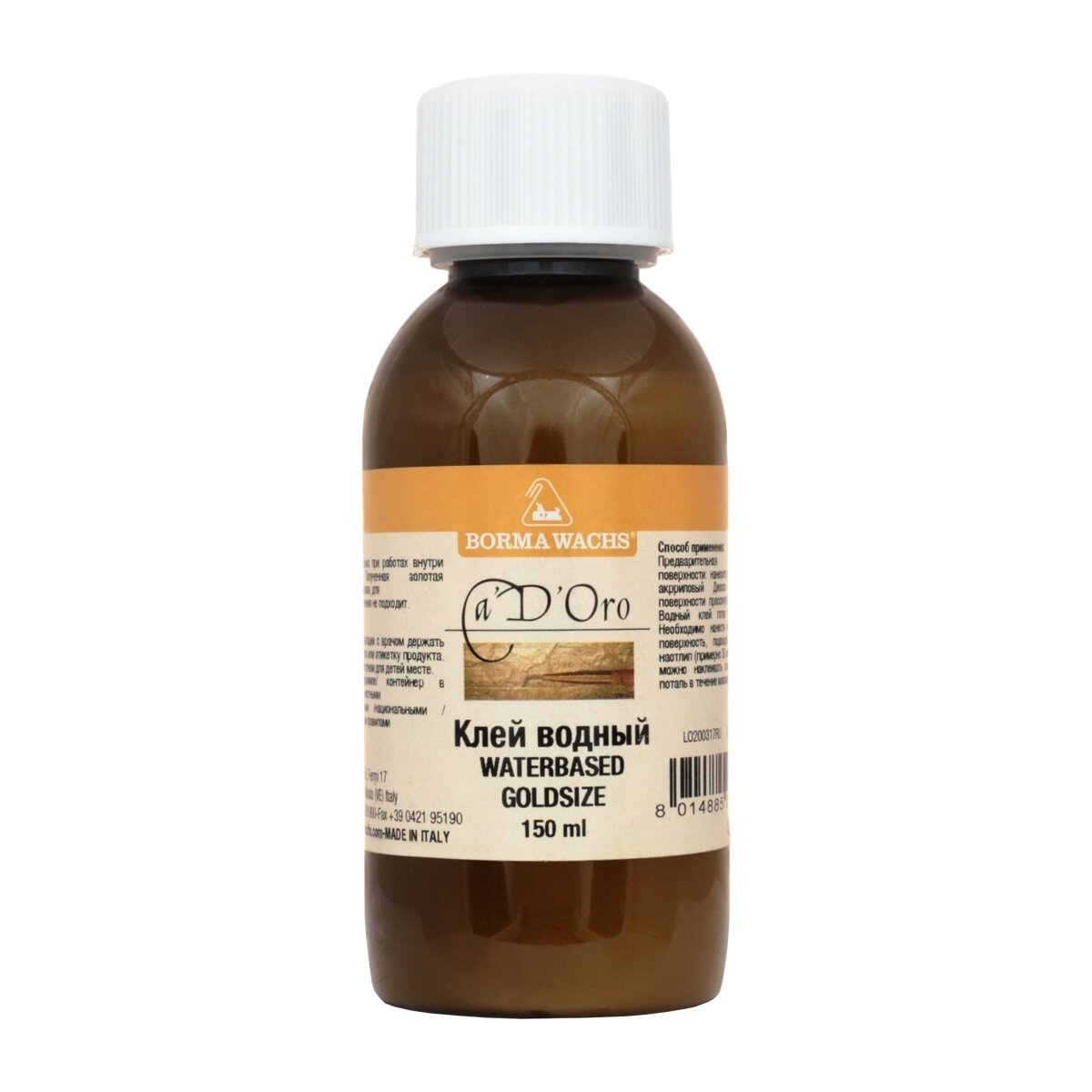 Водный клей для потали Borma Waterbased Goldsize 150 мл CDO6801