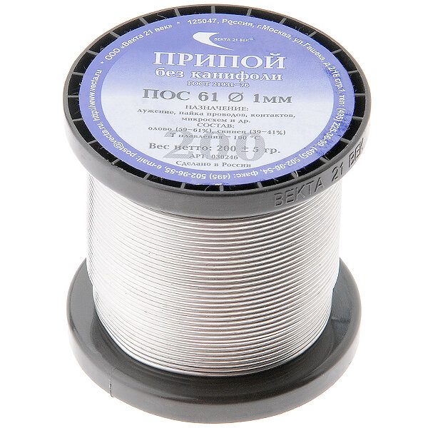 Припой 030246 ПОС-61 проволока 1,0 D=1,0мм 200 г на катушке