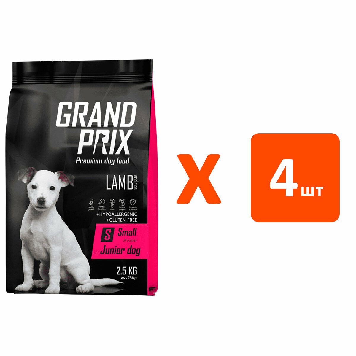 GRAND PRIX SMALL JUNIOR для щенков маленьких пород с ягненком (2,5 кг х 4 шт)