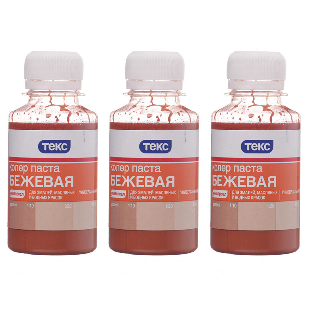 Колер паста Текс Универсал бежевая №15 0,1 л (3 шт.)