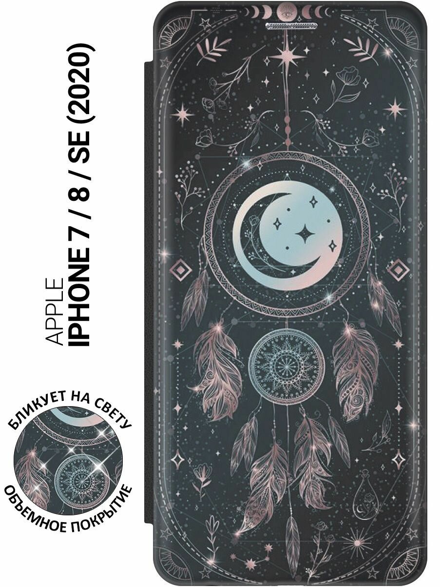 Чехол-книжка на Apple iPhone SE (2022) / SE (2020) / 8 / 7 / Эпл Айфон СЕ 2022 / СЕ 2020 / 8 / 7 с рисунком "Ловец снов и месяц" черный