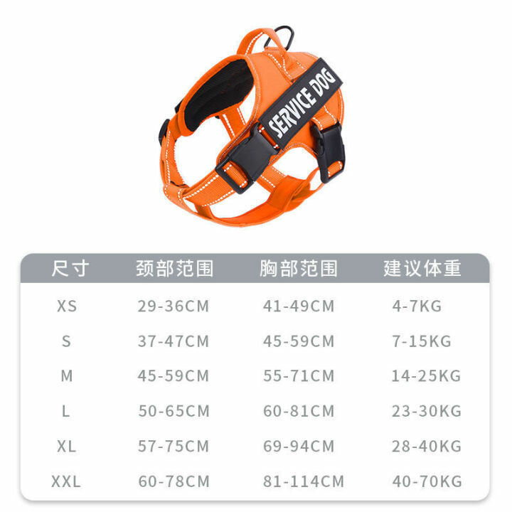 Нагрудный ремень X9, для собак, взрывозащищенная ткань Оксфорд, оранжевый