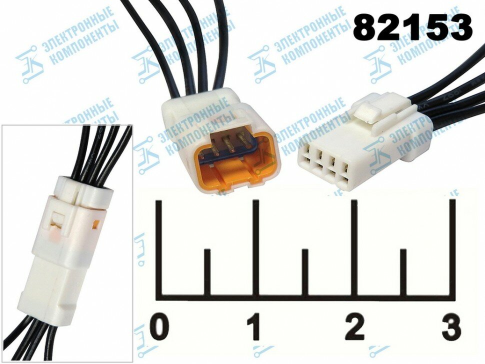Разъем 4pin в комплекте влагозащищенный на проводе JST-04T 30см